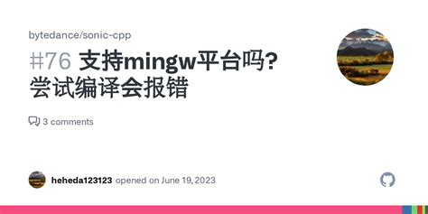 支持mingw平台吗尝试编译会报错 · issue 76 · bytedance sonic cpp · github