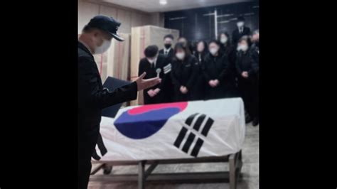 국가유공자 장례후기 YouTube