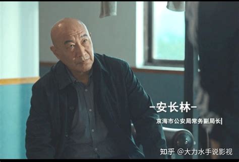 狂飙高启强安长林孟德海剧中的原型故事你知道多少 知乎