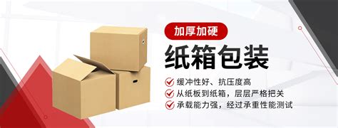 蜂窝纸包装有哪些优点，蜂窝包装纸的应用新闻中心常州市佳文伟业包装材料有限公司