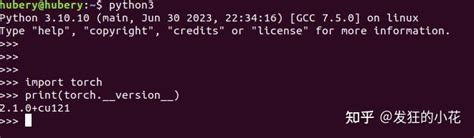 Pytorch深度学习实践笔记1 知乎