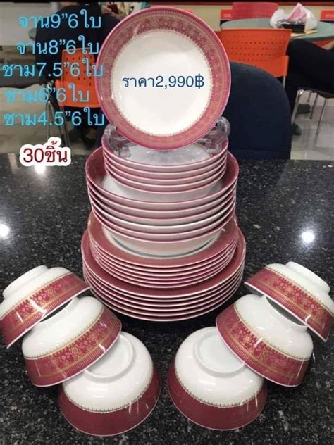 ชุด30ใบสวยๆ 🐧ซุปเปอร์แวร์ จานชามเมลามีนแท้100 สินค้าเกรดa ลดราคาจากโรงงาน มาแล้วจ้าาา สวยหรู