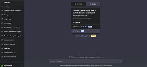 챗gpt 플러그인 설치 및 사용방법