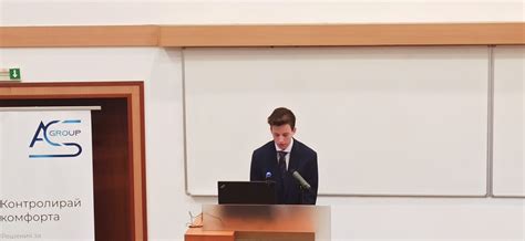 Втората национална конференция по Информационни технологии Втора Английска Гимназия