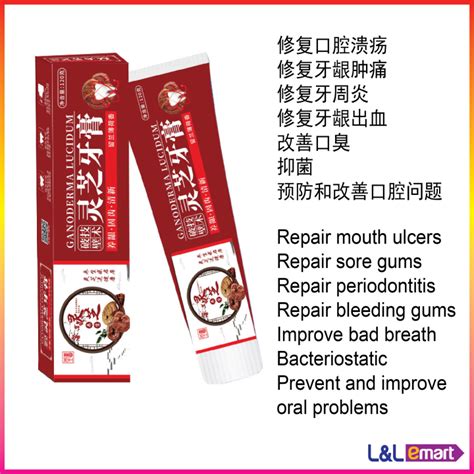 Ganoderma Lucidum Toothpaste 120ml 灵芝牙膏120ml Repair Mouth Ulcerssore