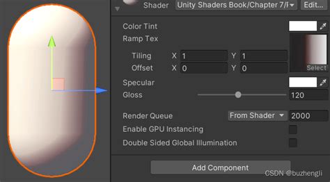 Unity Shader入门精要 第七章——基础纹理unity Texcoord0 Csdn博客