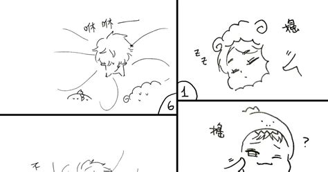 Kpop Exo Sehun 鬼渽のイラスト Pixiv Kpop Exo Sehun 鬼渽のイラスト Pixiv