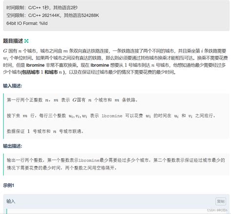 （待补充）小蒟蒻的刷题成长之路 2023年中国高校计算机大赛 团队程序设计天梯赛（gplt）上海理工大学校内选拔赛（同步赛