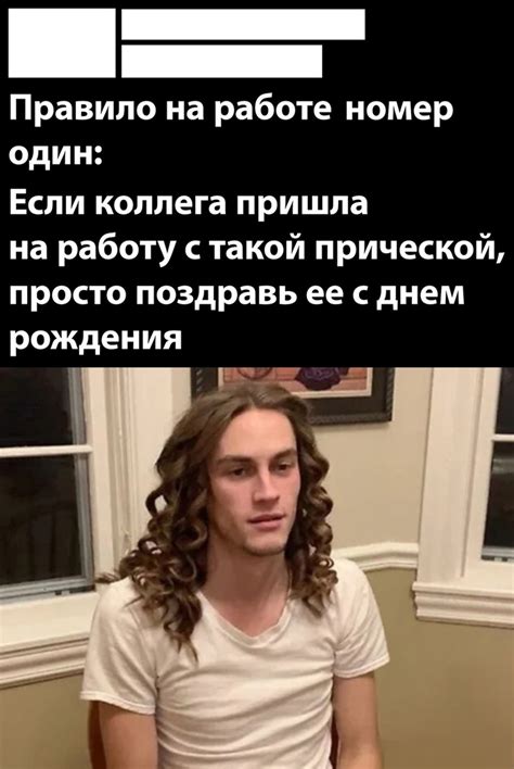 Правило номер один | Пикабу