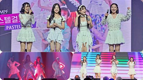 240516 파스텔걸스 [음악실연자 페스티벌] Youtube