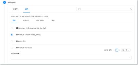 Iso를 이용한 Vm템플릿 생성 Ablestack Online Docs