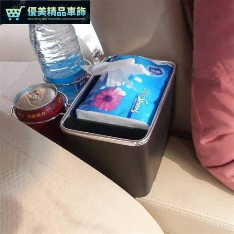 車用紙巾盒車內手扶箱上置物架車用水杯架可拆卸車裡放杯子的架子 車鑰匙扣收納盒 車用小桌板 儲物箱 優美精品車飾 Yahoo奇摩拍賣