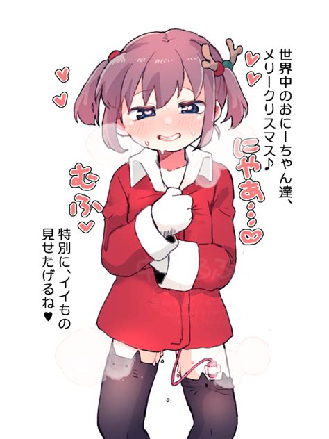 Nakajima Lupus Original Paid Reward Available 1girl Black Thighhighs Blush Christmas