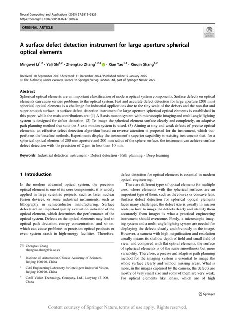 A Surface Defect Detection Instrument For Large Aperture Spherical