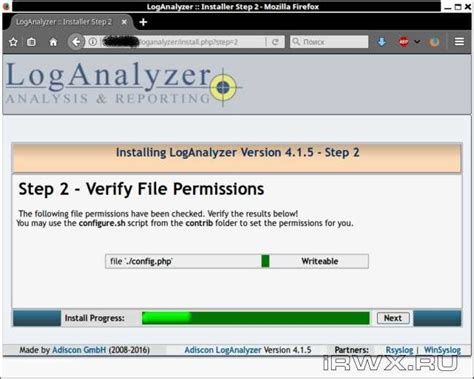 Rsyslog и Loganalyzer Как настроить сервер логирования на Linux