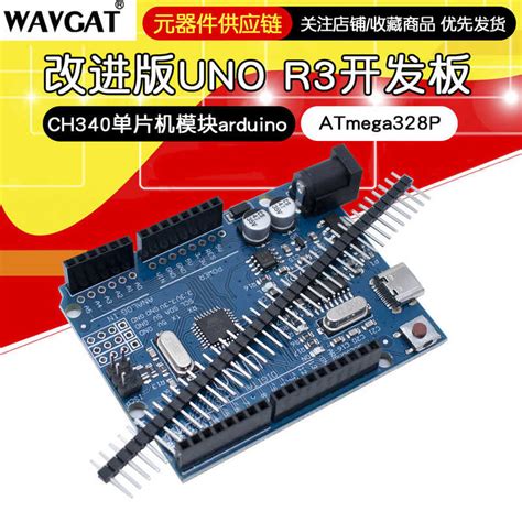 Uno R3 Development Board Atmega328p Microcontroller Module Improved