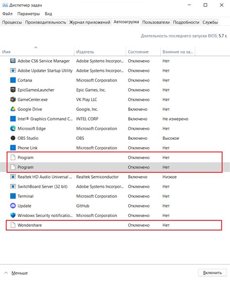 Windows Безымянные программы в автозагрузке Stack Overflow на русском