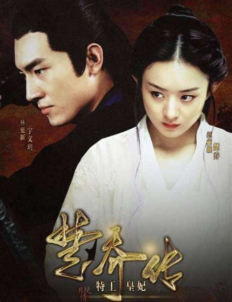 電影版《神鵰俠侶》開機，網友：小龍女由她來演就放心了 每日頭條