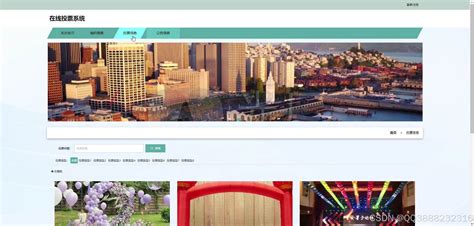 基于springbootvue的在线投票系统源码文档讲解视频 Csdn博客