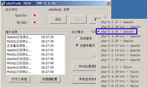 漏洞复现之PhpStudy后门利用复现修复及使用脚本快速复现最全转自https cnblogs yankaohaitaiwei p html