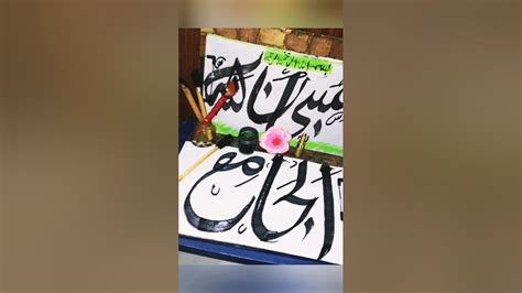Day8799of The Series Of All Name Of Allahal Jamiarabic Calligraphy With Qalam Viral Art