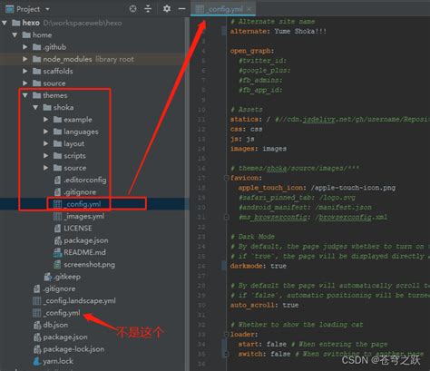 一步一步教你部署hexo博客网站 Csdn博客