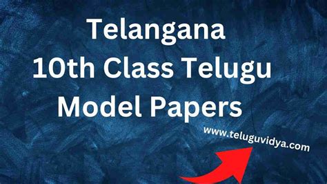 Download Tg 10th Class Telugu Model Papers 2026 Previous And Upcoming Exam Papers Teluguvidya