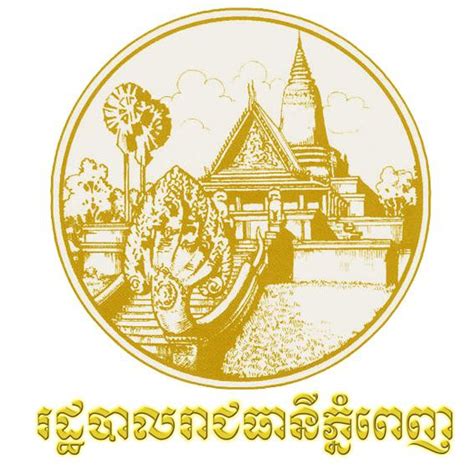 រដ្ឋបាលរាជធានីភ្នំពេញ កំណត់តំបន់ធ្វើការវិនិច្ឆ័យដែលមានលក្ខណៈជាប្រព័ន្ធ មានទីតាំងនៅសង្កាត់កោះដាច់