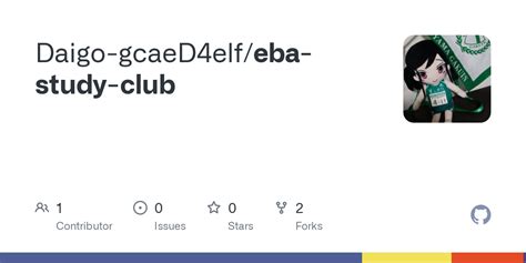 GitHub Daigo GcaeD4elf Eba Study Club