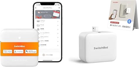 Jp 【セット買い】 Switchbot ハブミニ Matter対応 スマートスイッチ 2点セット 学習リモコン 赤外線家電を管理 スケジュール 遠隔操作 ボタンに適用