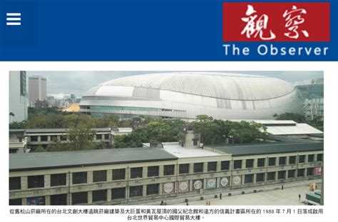 張健豐》走進台北信義區的歷史變遷