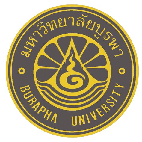 คณะสาธารณสุขศาสตร์ มหาวิทยาลัยบูรพา