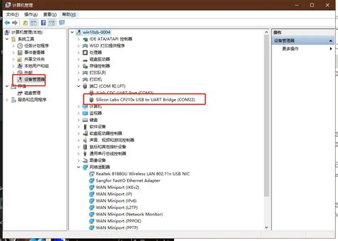 ESP32学习笔记37搭建ESP ADF 乐鑫音频开发框架 电子工程世界
