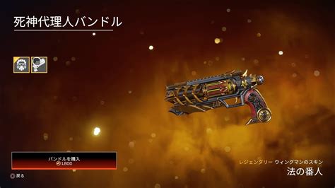 Apex Legends Youtube