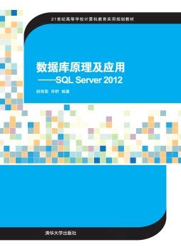 书名官方 正版 在线阅读 文泉书局