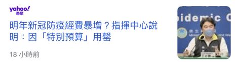 新聞 多國不再統計確診數 美cdc即起「停止發布」covid海外旅遊警示 Gossiping板 Disp Bbs