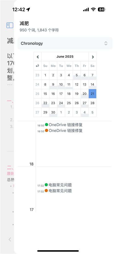 Chronology重复显示标题 疑问解答 Obsidian 中文论坛