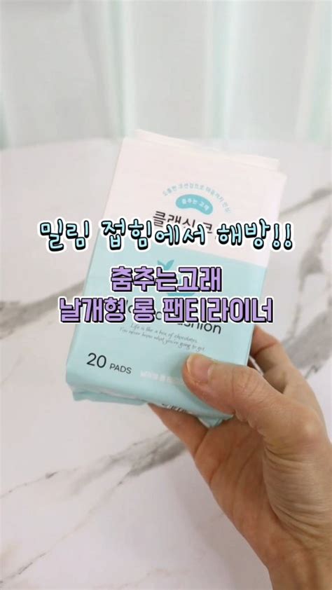 제시카 도서협찬 우리나라에서 먼저 베스트셀러에 오른 뒤 일본에서 역주행 신화를 쓴 50만 부 돌파 베스트셀러 의 후속