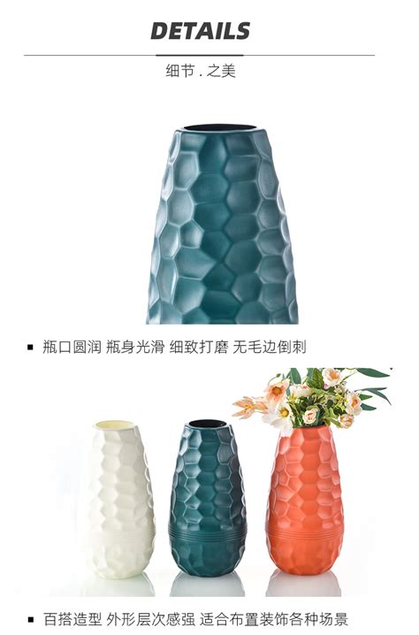 塑料花瓶创意北欧风菱形花瓶时尚简约防摔仿瓷花瓶家居摆件花盆 阿里巴巴