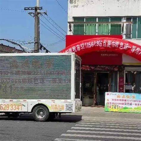 又中奖了！741万元！双色球一等奖再次花落我市丹阳发展镇江