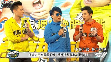【56不能亡】5566再合體 粉絲見面會人潮擠爆 Youtube
