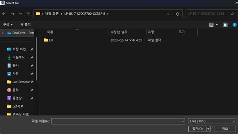 Where Is Bin File Lattepanda Forum
