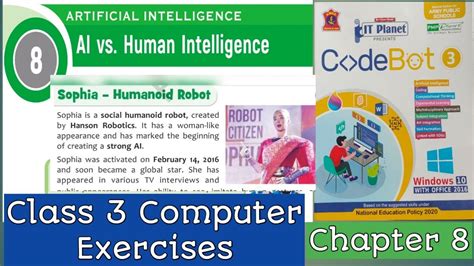 Exercises Of Ai Vs Human Intelligence Chapter 8 Class 3 Computer