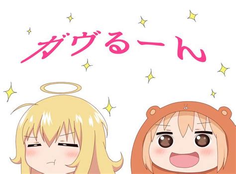 The Lazy Girls R GabrielDropout