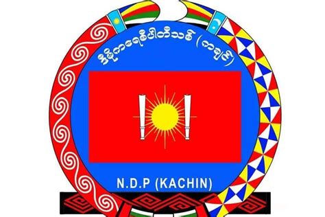 နိုင်ငံရေးပါတီများမှတ်ပုံတင်ခြင်းဥပဒေအသစ်အရ နိုင်ငံရေးပါတီ ၃ ပါတီ ထပ်မံ မှတ်ပုံတင