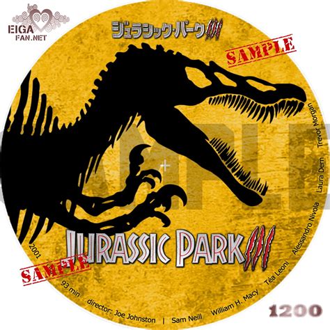 【dvdラベル】ジュラシック・パーク Iii／jurassic Park Iii 2001 シリーズ第3作