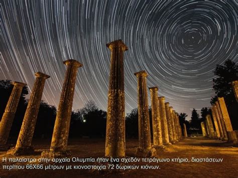 Astrophotography Ppt