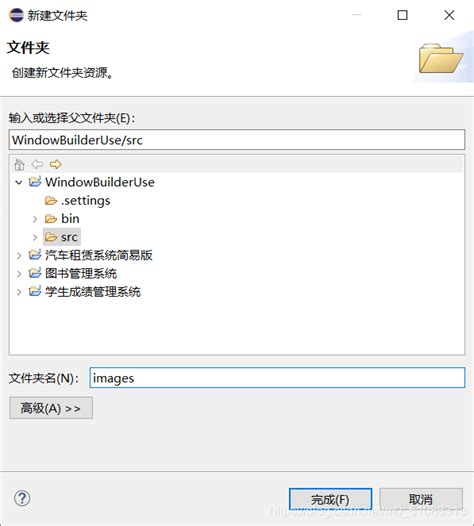 Java Swing 之 Windowbuilder 插件的使用（带实现登录和跳转）swing Ui Designer 跳转 Csdn博客