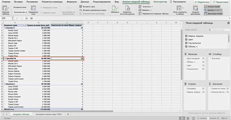 Форма 1 дод сводная таблица в Excel скачать Word и Excel помощь в работе с программами