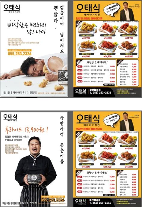 주관적 미친 연기력 김해숙 인스티즈 Instiz 이슈 카테고리